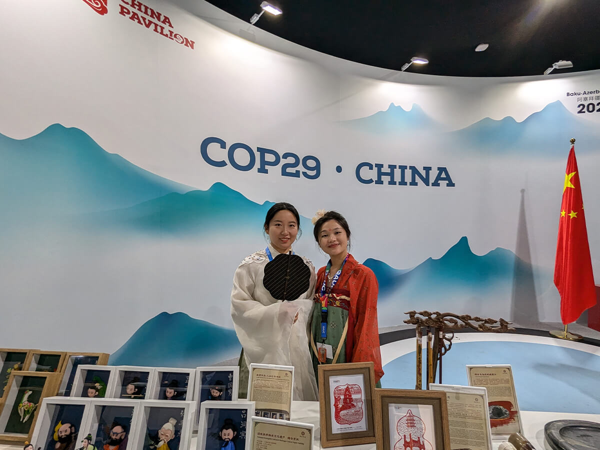 聯合國氣候變遷大會(COP 29)現場直擊及報導